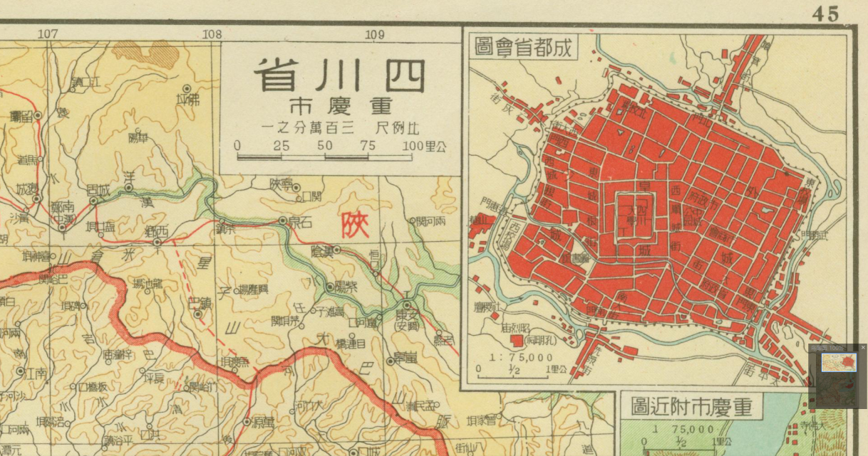 1950年《中华人民共和国新地图》42幅 - 地图集