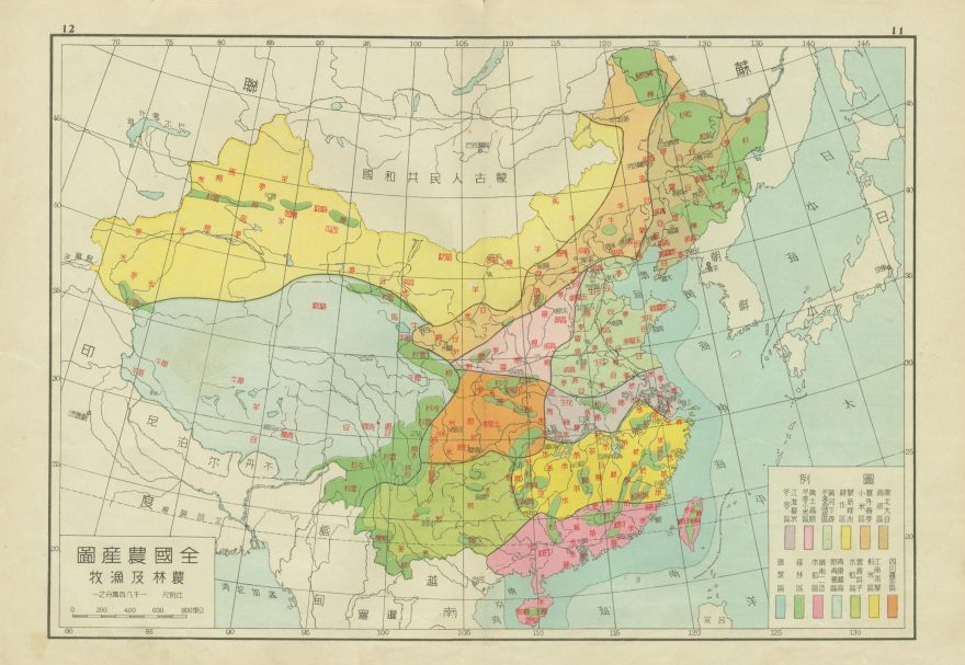 1950年《中华人民共和国新地图》42幅 - 地图集