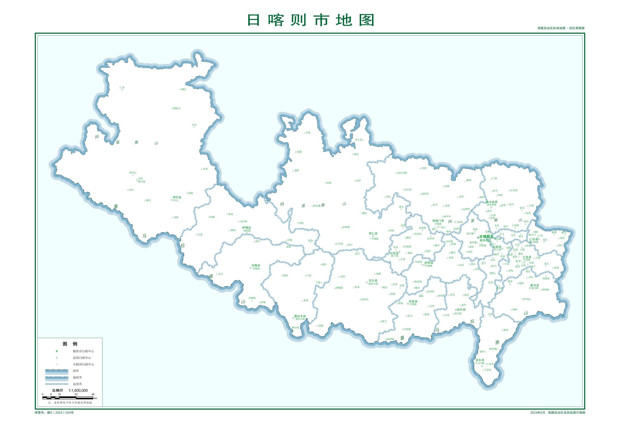 日喀则地图 - 地图集