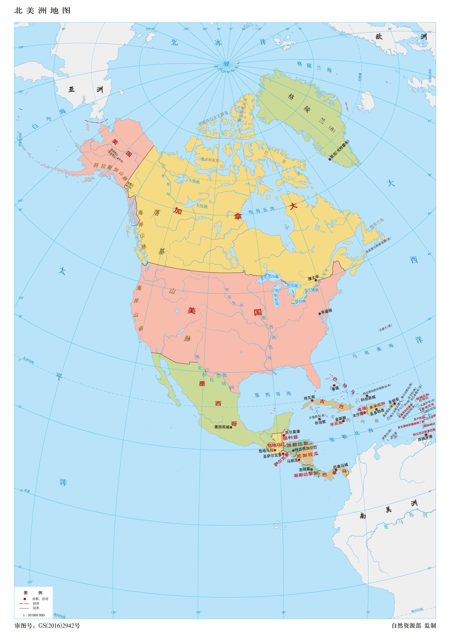 七大洲地图 7幅 地图集