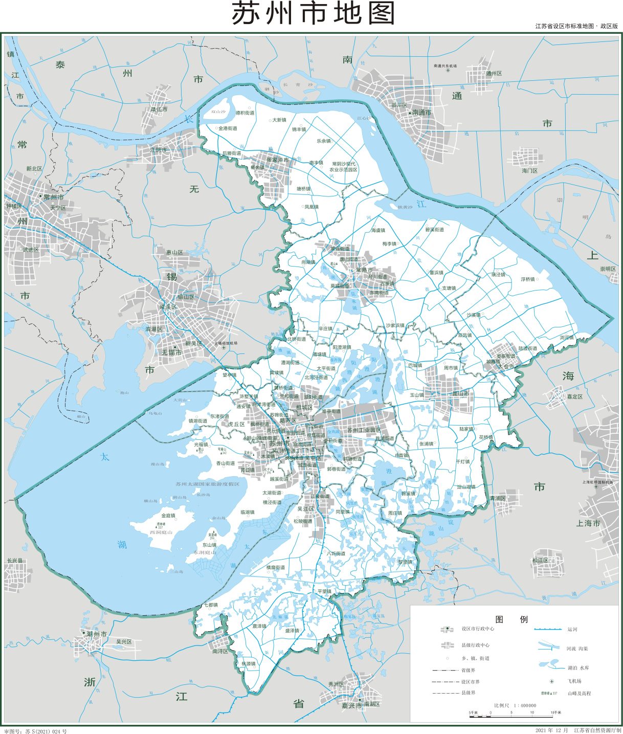 苏州市地图 地图集