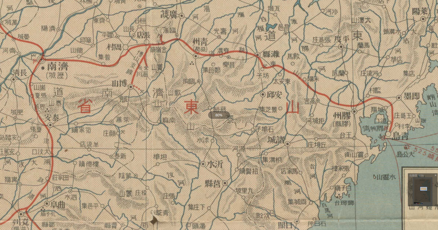 1928年《中国时局地图》 - 地图集