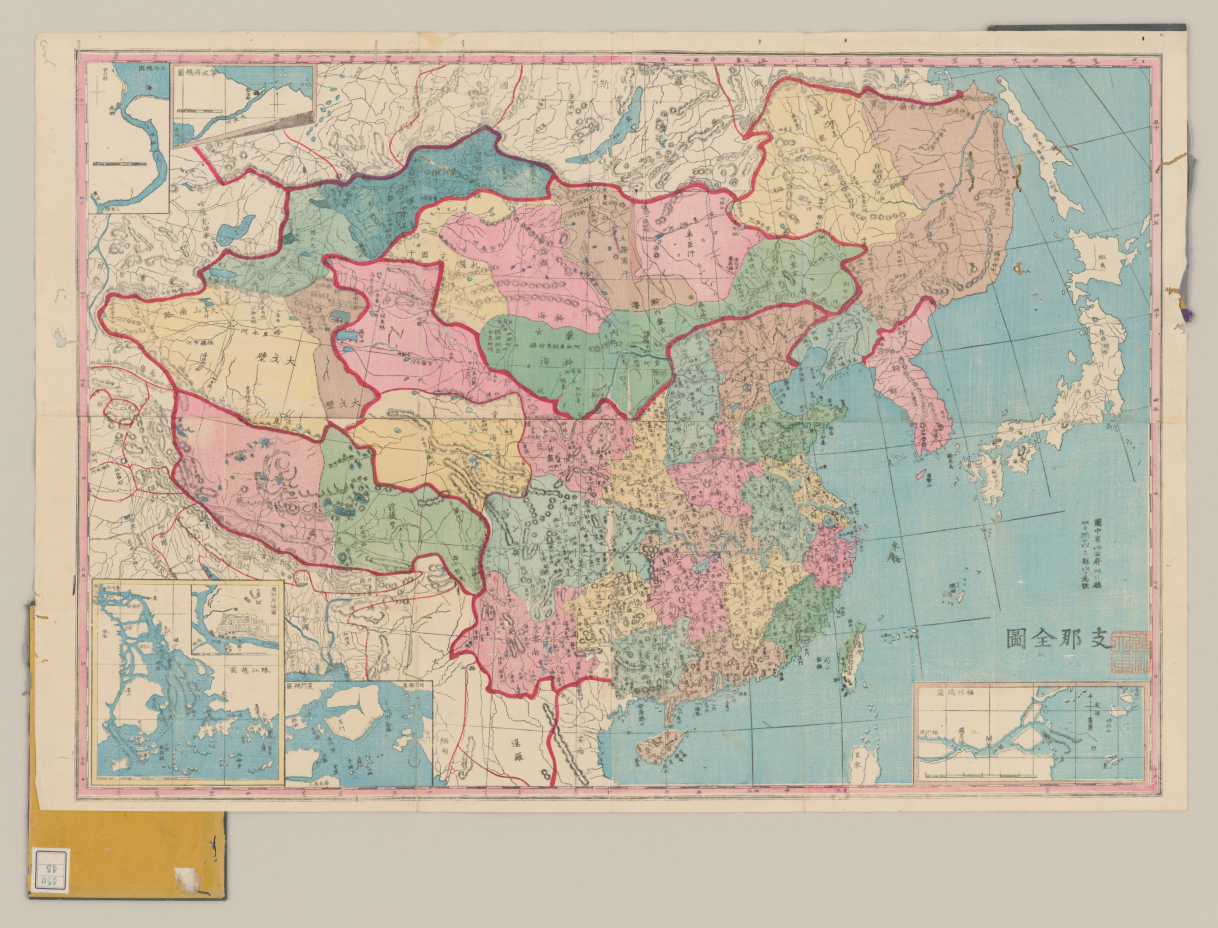 1842年后《中国全图》 - 地图集