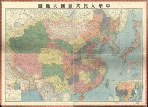 1950年《中华人民共和国大地图》 - 地图集