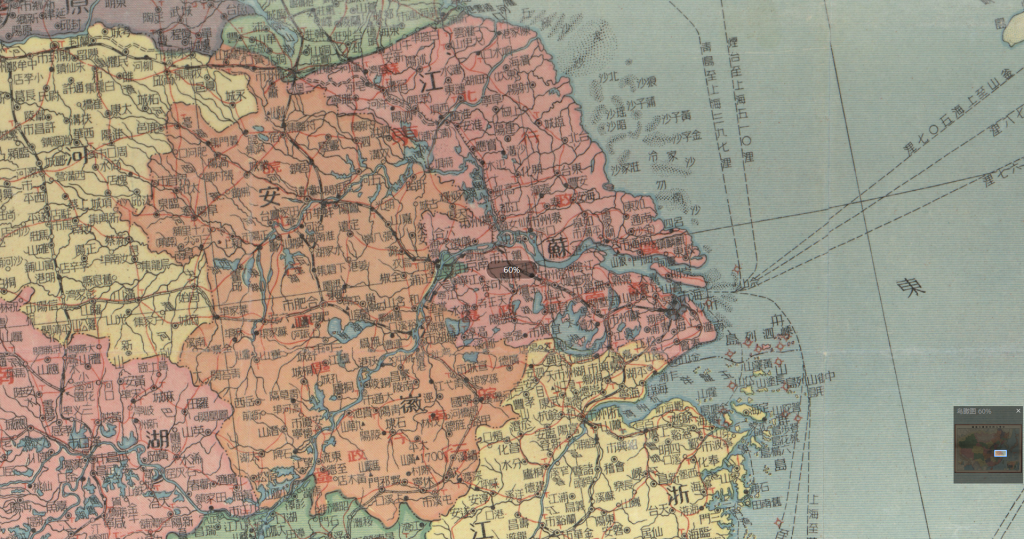 1950年《中华人民共和国大地图》 - 地图集