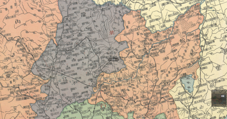 1950年《中华人民共和国大地图》 - 地图集